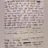 Nibba Nibbi Love Letter Viral । 'निब्बा-निब्बी' का लव लेटर वायरल ...
