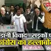 Modi Adani News : बच्चे ने ए फोर अडानी बोल दिया, फिर तो जो हुआ कार्टून ...