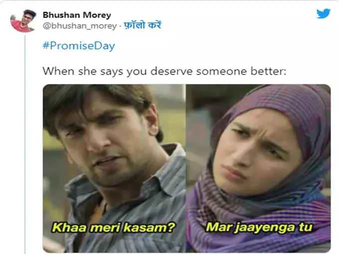मर जाएगा रे तू...