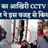 Nikki Murder Case: Doshi ko sakht se sakht mile saja... Nikki Yada ke ...