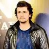 Sonu Nigam: शिवसेना विधायक और बेटी ने सोनू निगम से मांगी माफी, बताया उस ...