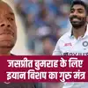Umesh Yadav: पिता के निधन पर पीएम मोदी ने उमेश यादव को भेजा खत, पढ़कर ...