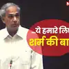 deoli-uniara se congress vidhayak harish chandra meena ne netbandi par ...