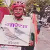 Ghazipur News gauriya diwas par miliye ghazipur ke krihsnand rai se ...