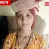 Barmer Mein Dahej ke liye Hatya - शादी के पहले साल ही परिवार को लगा ...