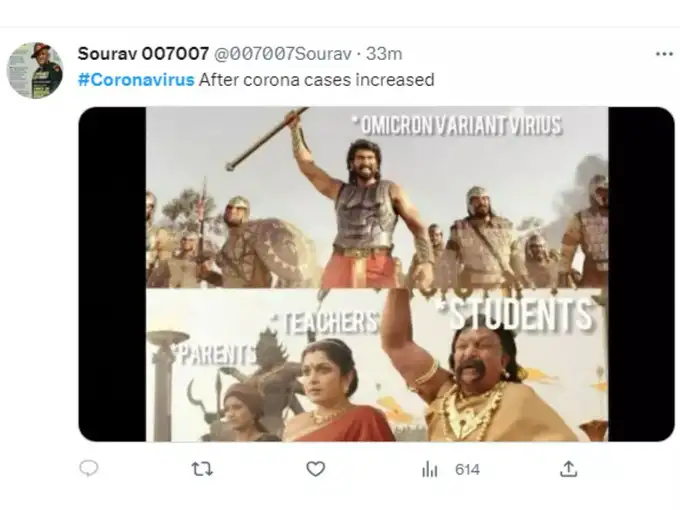 केस बढ़ने के बाद टीचर, छात्र और पैरेंट्स....