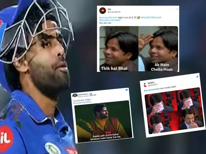 Suryakumar Yadav Troll: गोल्डन डक पर पवेलियन लौटे सूर्यकुमार यादव ...