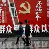 China Debt Crisis: पाकिस्तान की राह पर चीन, GDP का 44 फीसदी तक पहुंचा ...