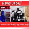 Nazi Gold Train: क्या है नाजी गोल्ड जिसे आज भी खोज रही है दुनिया, क्या ...