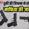 Jitendra Gogi gave the Jigana pistol used to kill Atiq-Ashraf to the ...