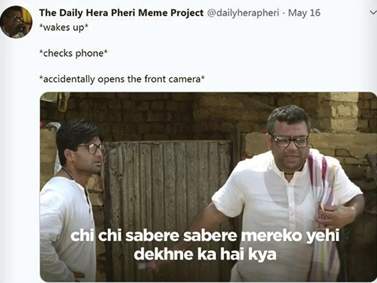 Paresh Rawal Hera Pheri Meme