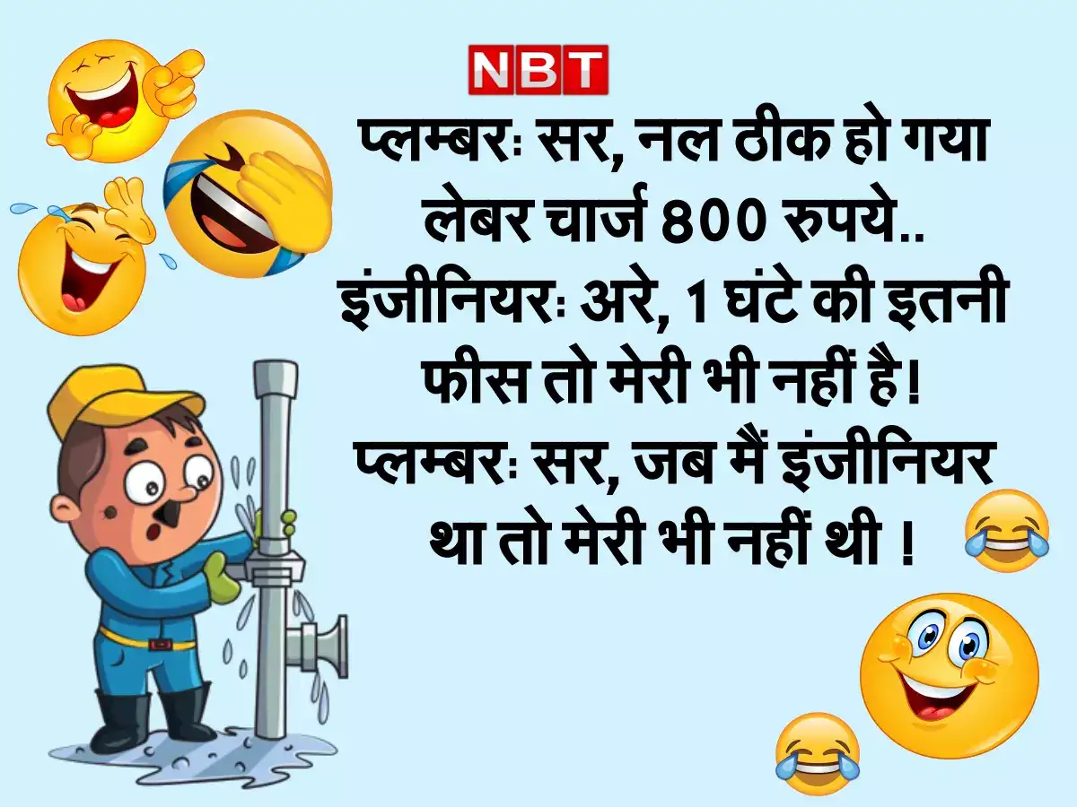Funny Civil Engineering Jokes Engineer Engifar: Funny Civil