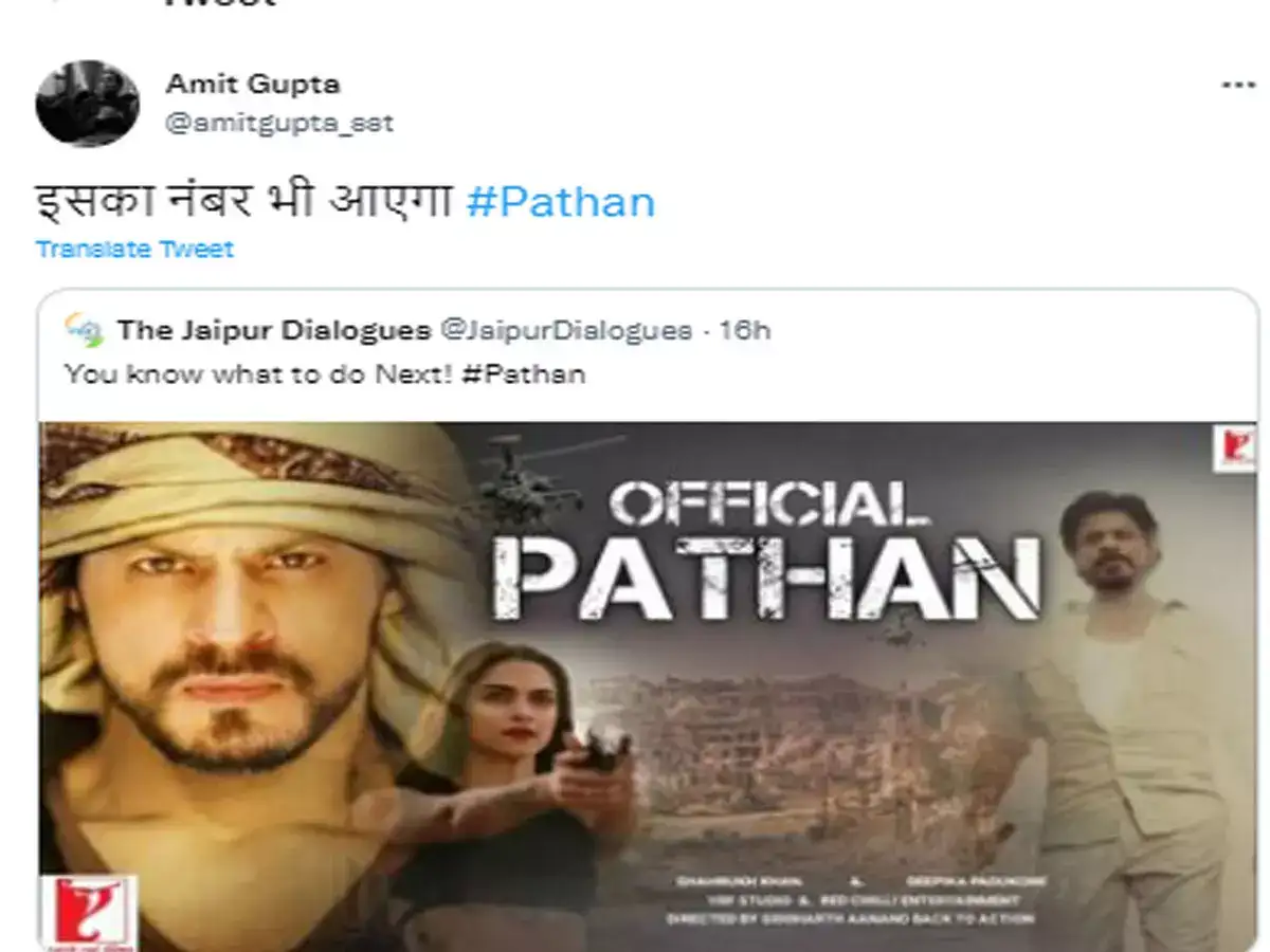 Pathan Memes G3desi Pathan / Funny Urdu Jokes.g3" Image Uploaded On