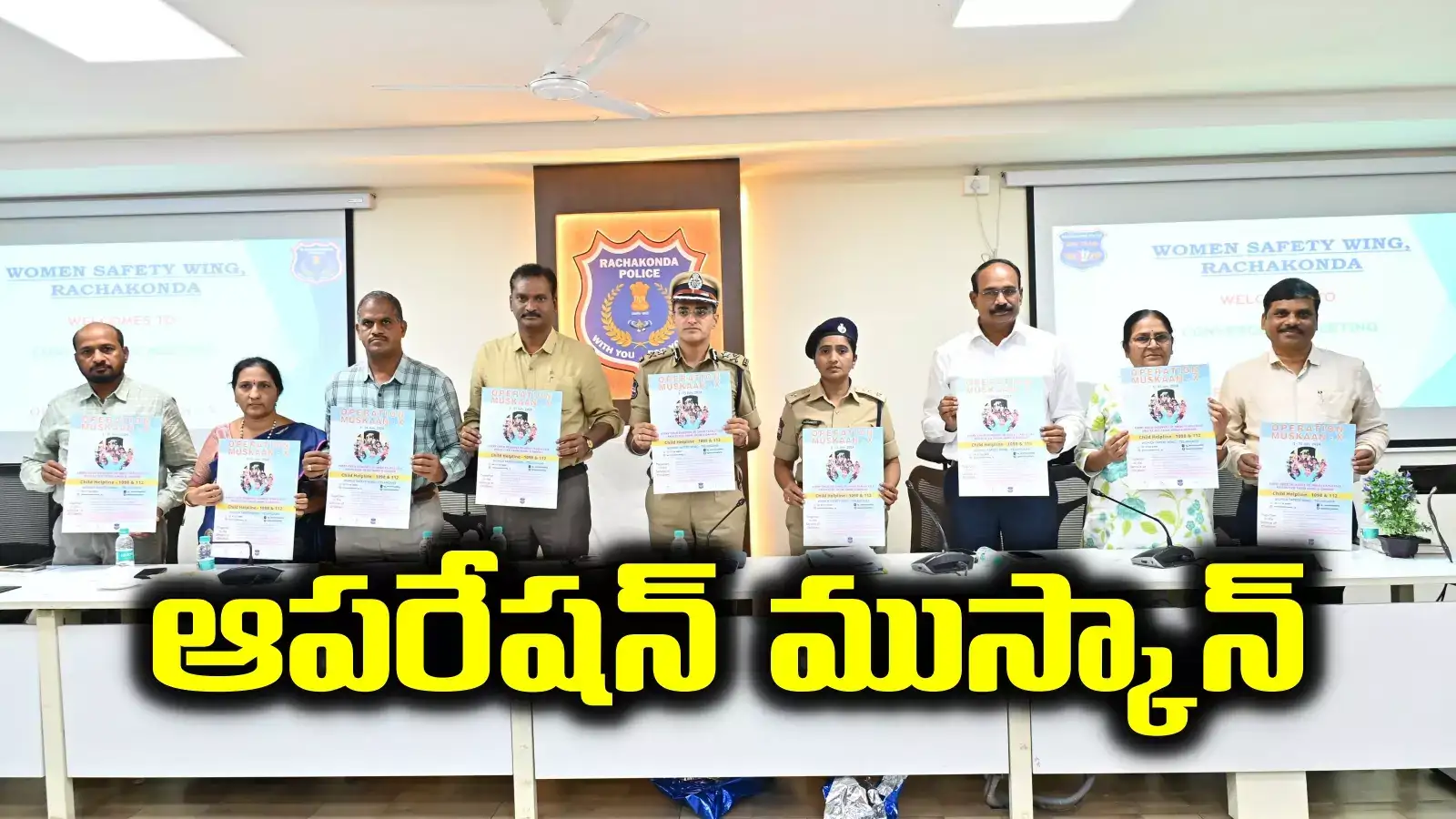 Operation Muskan In Hyderabad,వాళ్లే లక్ష్యంగా 'ఆపరేషన్ ముస్కాన్-10 ...