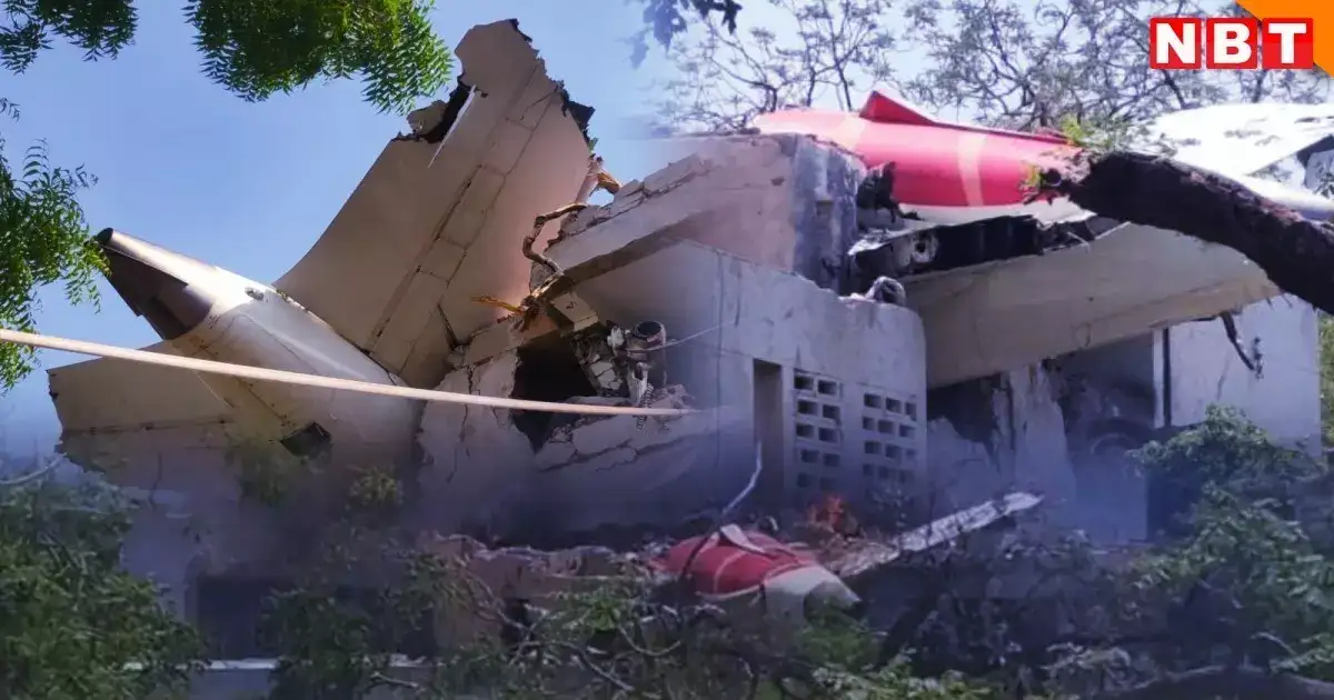 Ahmedabad Plane Crash: कौन हैं ये द‍िग्‍गज उद्योगपत‍ि जो 'मौत की फ्लाइट ...