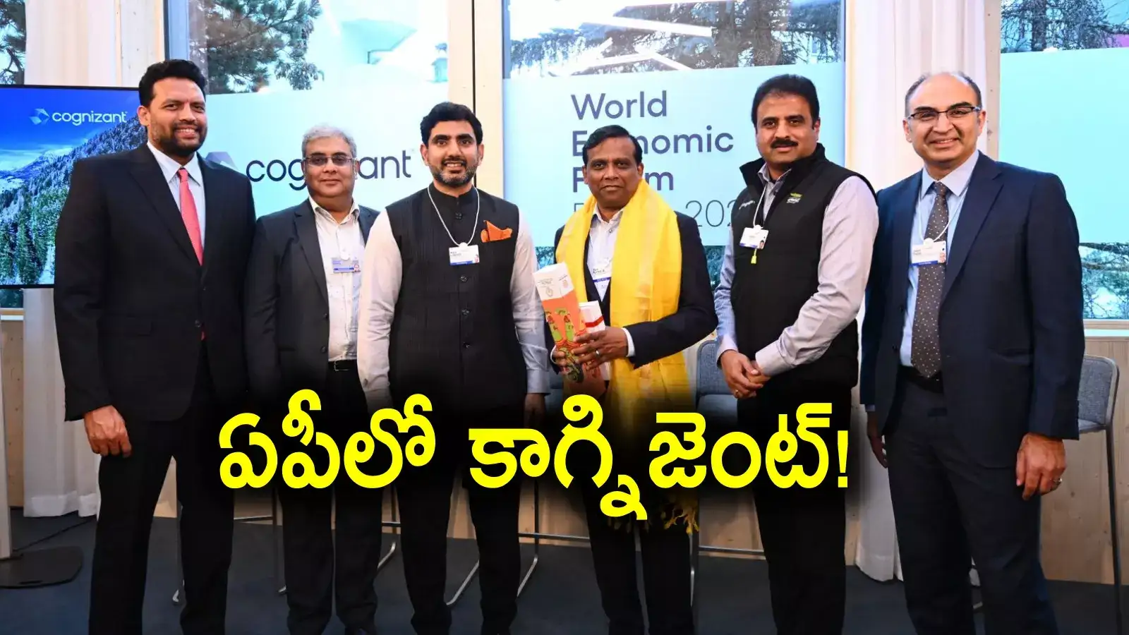 Nara Lokesh Cognizant Ceo Ravikumar Meet,Nara Lokesh: దావోస్‌లో కాగ్నిజెంట్‌ సీఈఓతో లోకేష్ భేటీ ...