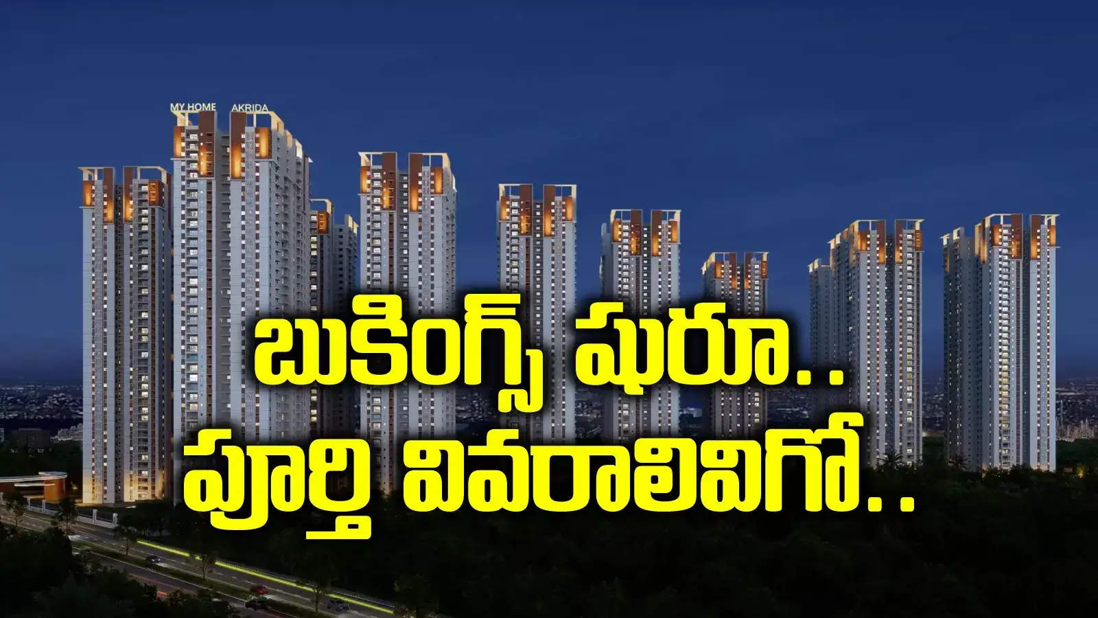 My Home Group Akrida Project in Tellapur Book Now - 'మై హోమ్ అక్రిదా ...