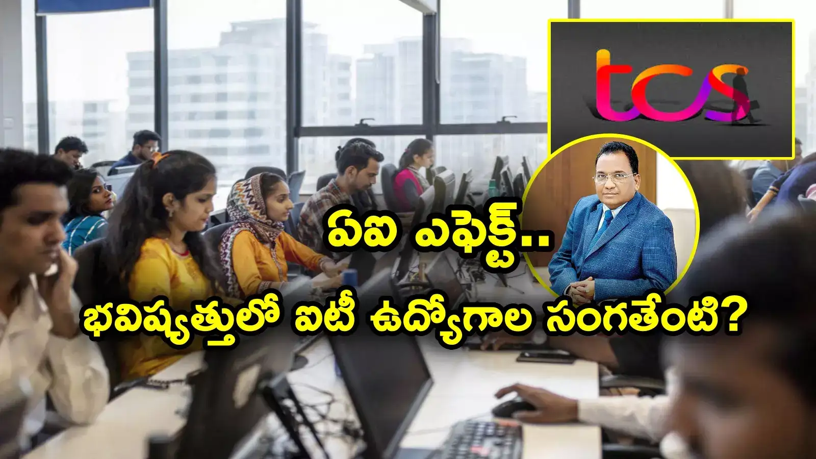 TCS President Rajanna On AI Create Opportunities Wont Cause Job Loss ...