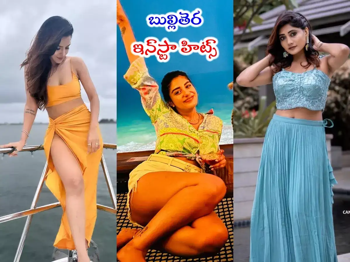 Brahmamudi Appu,బోటులో అషూ బోల్డ్ పిక్స్.. చేతిలో గ్లాసుతో సుప్రీత.. వాసంతి నాభి అందాలు - rithu ...