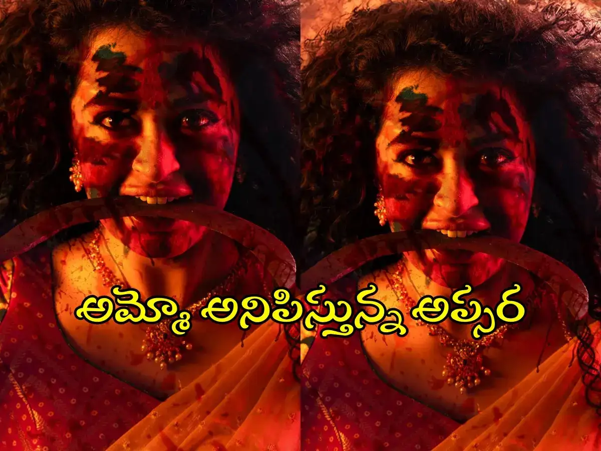 RGV Beauty Apsara Rani Arachakam Poster: అదరగొట్టేసిన ఆర్జీవీ భామ ...