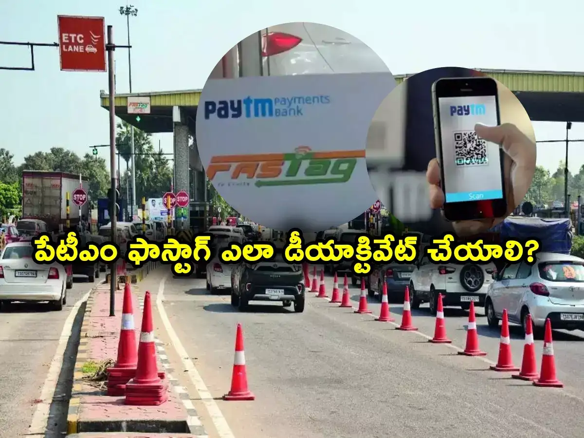 Paytm Fastag Deactivate Faq,Deactivate Paytm FASTag: పేటీఎం ఫాస్టాగ్ ...