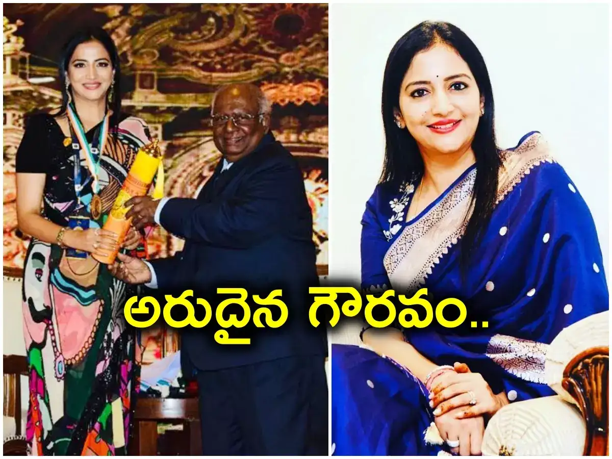 Preethi Reddy daughter in law of Chamakura Malla Reddy honored with ...