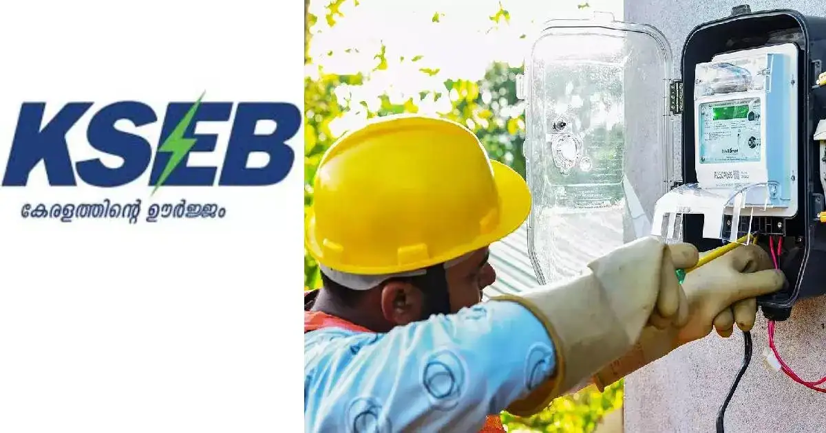 Kseb Current Bill Online Payment,സിംപിൾ, അധികച്ചെലവില്ലാതെ ഇനി വൈദ്യുതി ബില്ലടയ്ക്കാം; ഇതാ മാ ...