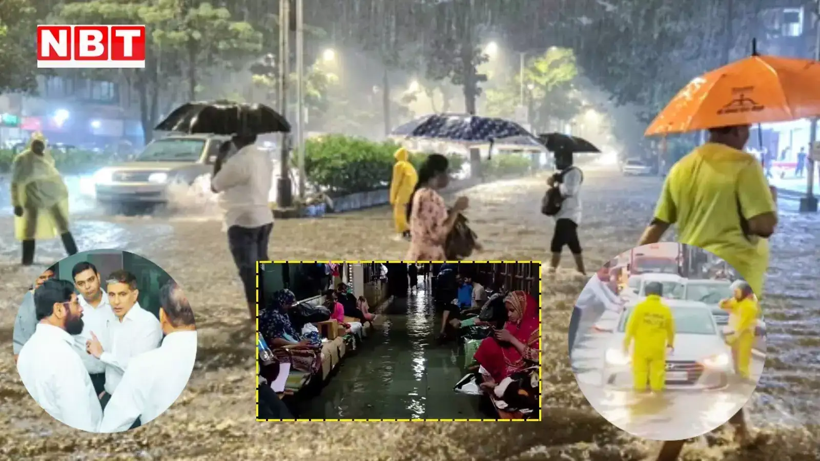 Mumbai Rain News,107 साल में सबसे ज्यादा बारिश... मुंबई के लिए अगले 24 घंटे बेहद अहम, IMD का ...