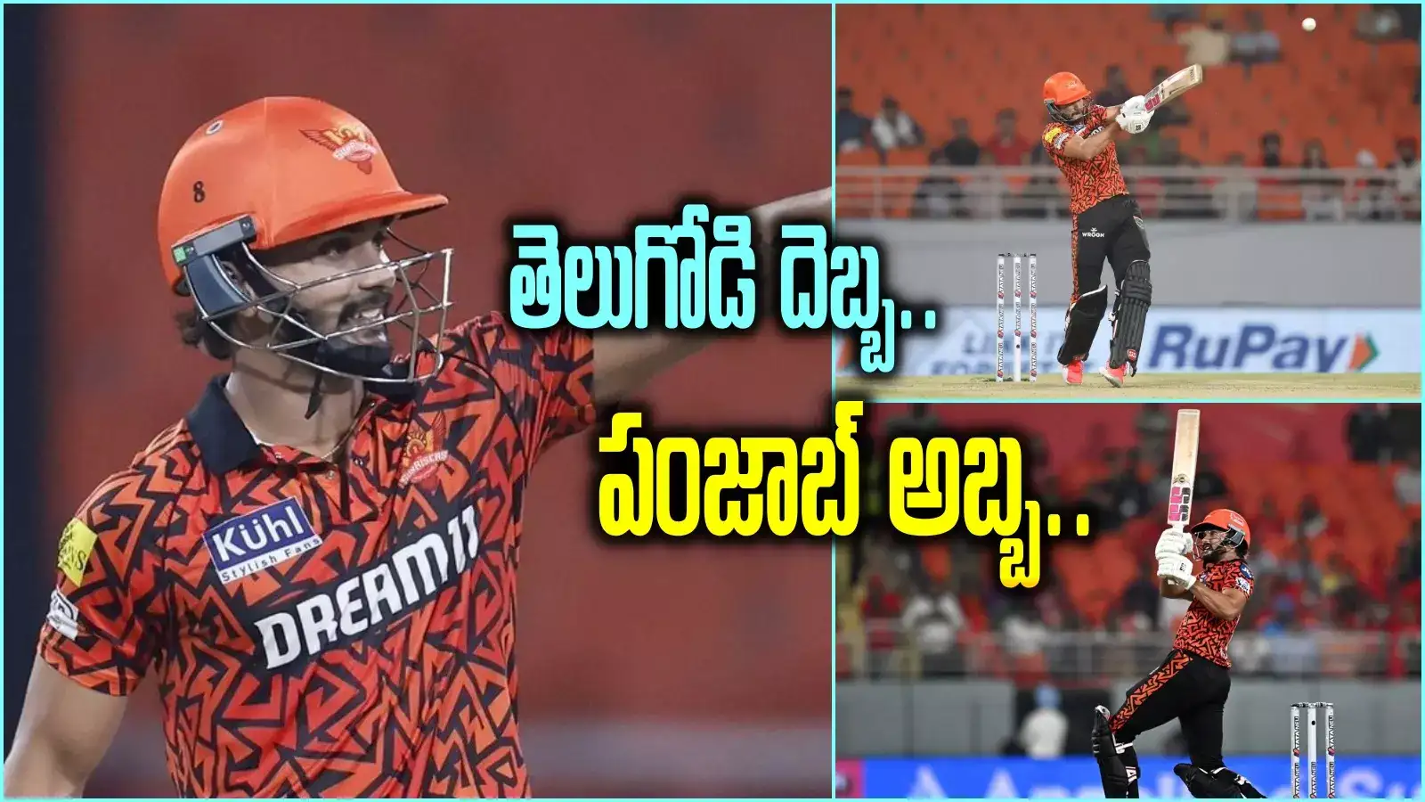 Telugu Cricketer Nitish Reddy,SRH vs Punjab: పంజాబ్‌ బౌలర్లకు చుక్కలు ...