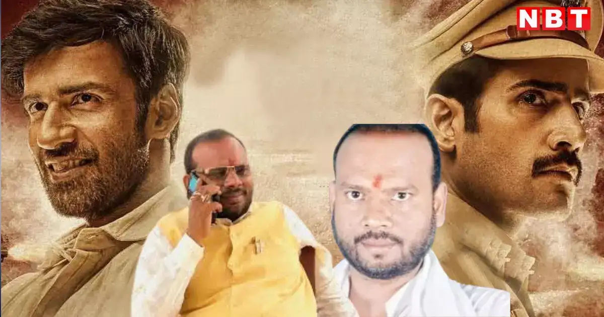 khaki the bihar chapter chandan mahto demands from nitish kumar release ...