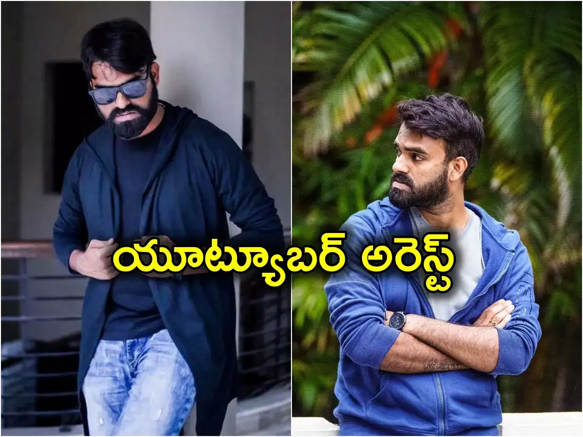 Youtuber Chandu Sai,Pakkinti Kurradu: పెళ్లి పేరుతో యువతిని మోసం చేసిన యూట్యూబర్ "పక్కింటి ...