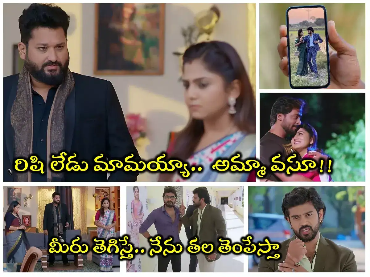 Guppedantha Manasu Serial,Guppedantha Manasu Today మార్చి 11 ఎపిసోడ్ ...