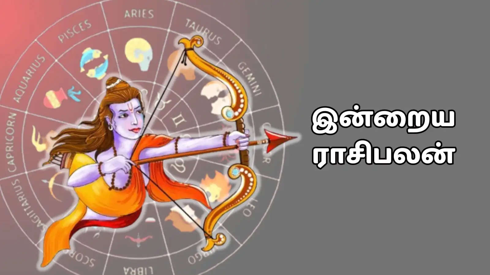 இன்றைய ராசி பலன் 17 ஏப்ரல் 2024 - daily rasi palan 17 april 2024 check ...