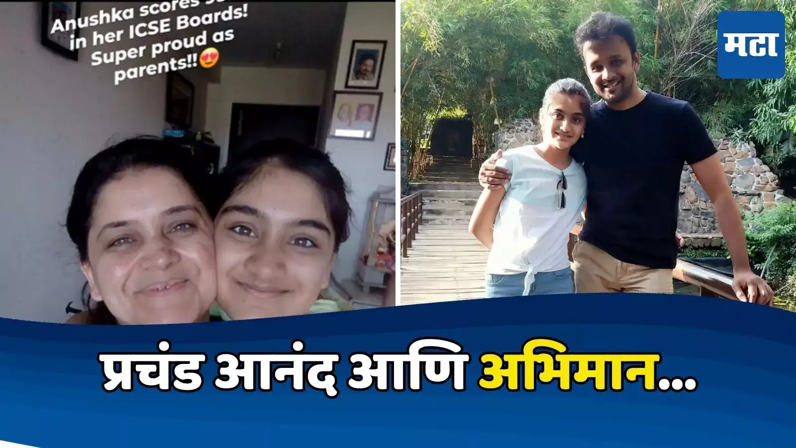 Marathi Singer Hrushikesh Ranade Shared Good News | प्रचंड आनंद आणि ...