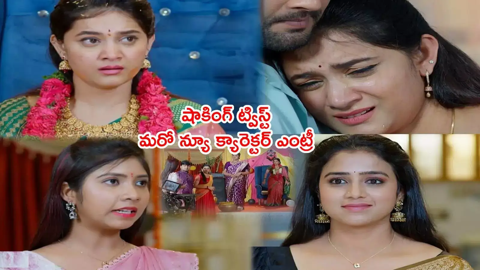 Krishna Mukunda Murari,Krishna Mukunda Murari Today మే 01 ఎపిసోడ్: పార్టీలో అందరి ముందు గుట్టు ...