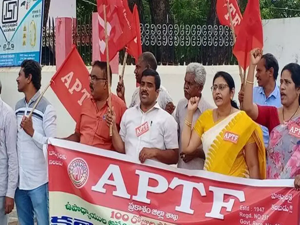 Ap Teachers Day Boycott,ఉపాధ్యాయ దినోత్సవ వేడుకలను బహిష్కరిస్తున్నాం: ఏపీటీఎఫ్ - aptf announced ...