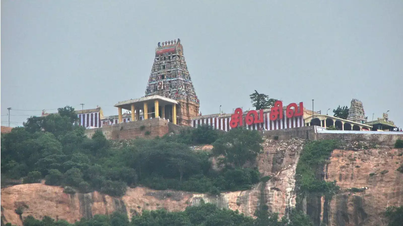 Tiruchengode Arthanareeswarar Temple Jobs | 8-ம் வகுப்பு தேர்ச்சி ...