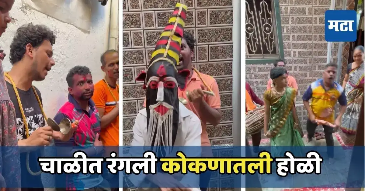 Nikhil Bane Holi Celebration | महाराष्ट्राची हास्यजत्रा फेम अभिनेत्याने ...