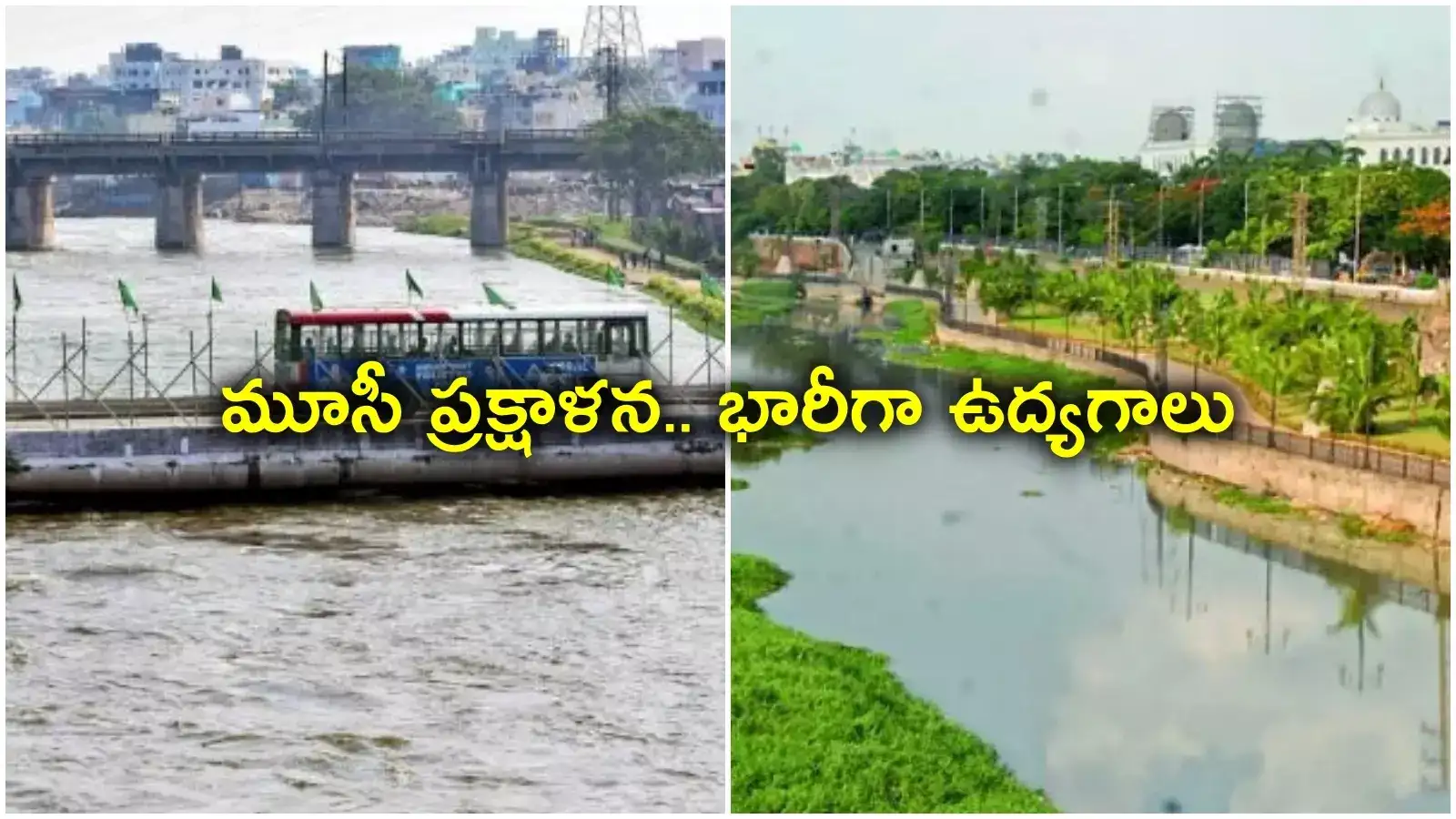Musi River Hyderabad Project 3500 Jobs,నిరుద్యోగులకు అలర్ట్.. మూసీ ...