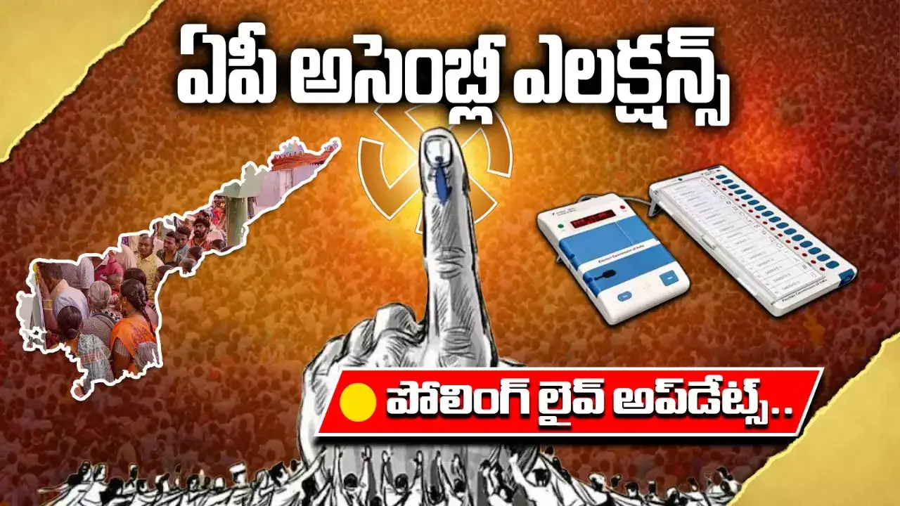 Andhra Pradesh Election 2024 Polling Live Updates,AP Election Voting ...