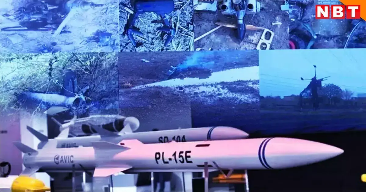 China Pl 15 Missile Pakistan Wreckage India,भारत के पास चीन का कौन सा खजाना, जिस पर ललचाए फाइव ...