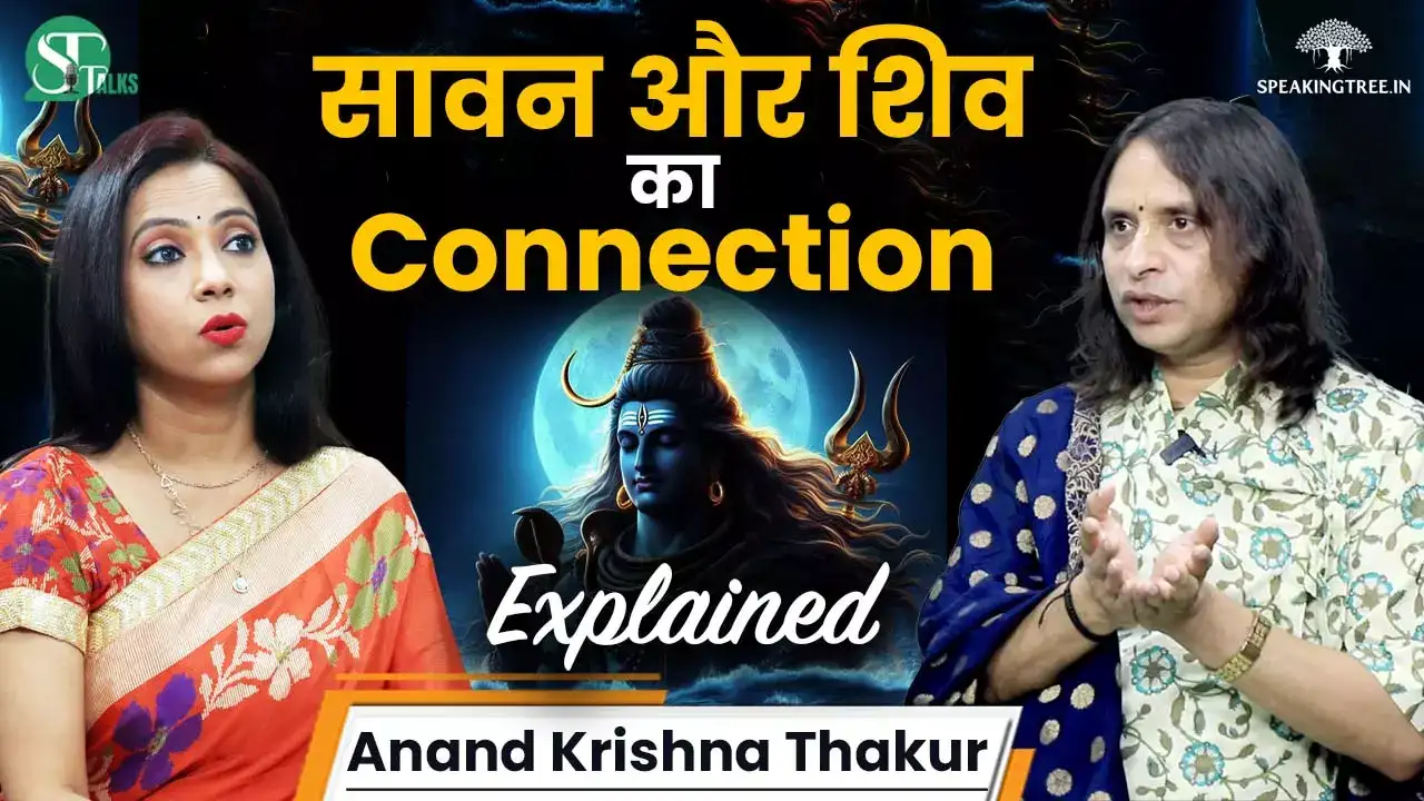 Anand Krishna Thakur,महादेव का रहस्य । भोलेनाथ की कृपा पाने का Powerful ...
