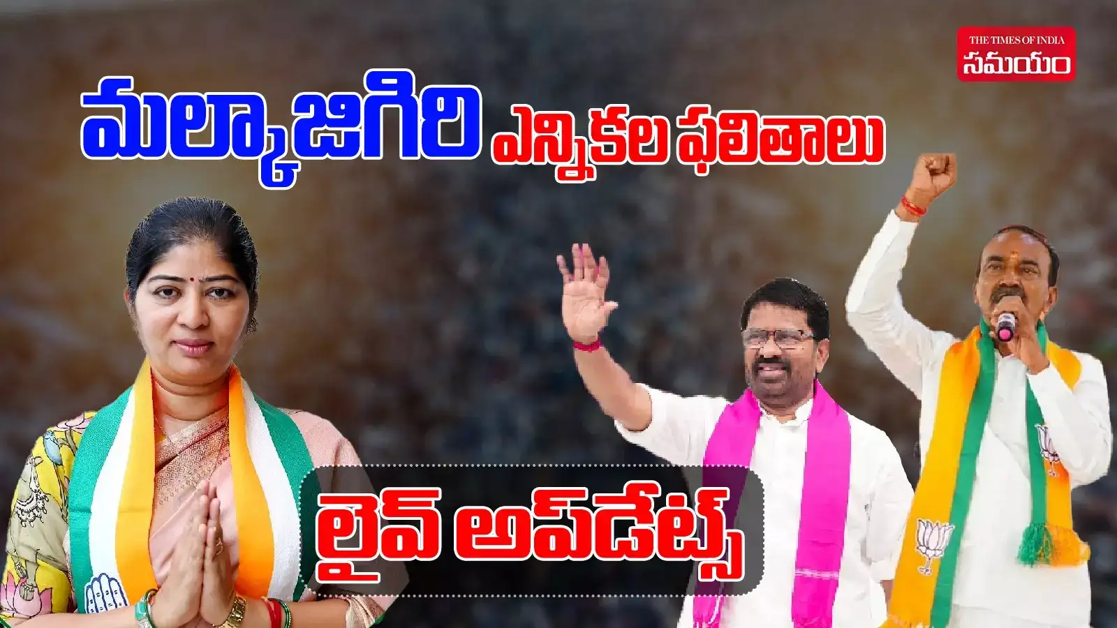 Etela Rajender Malkajgiri Election Result 2024,Malkajgiri Lok Sabha ...