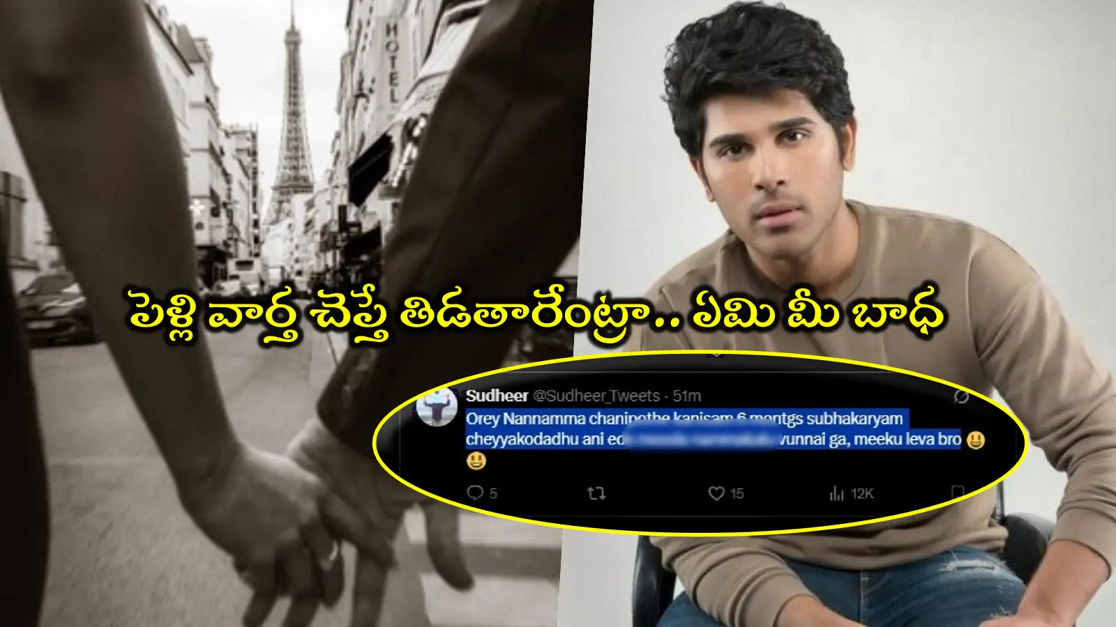 Allu Sirish Wife,Allu Sirish Engagement: నానమ్మ చనిపోయిన నెలకే ...