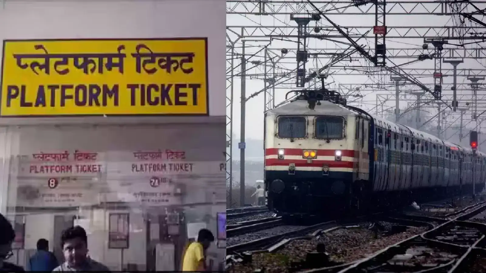 प्रवाशांनो कृपया लक्ष द्या! १५ मेपर्यंत 'या' स्थानकांवर प्लॅटफॉर्म ...