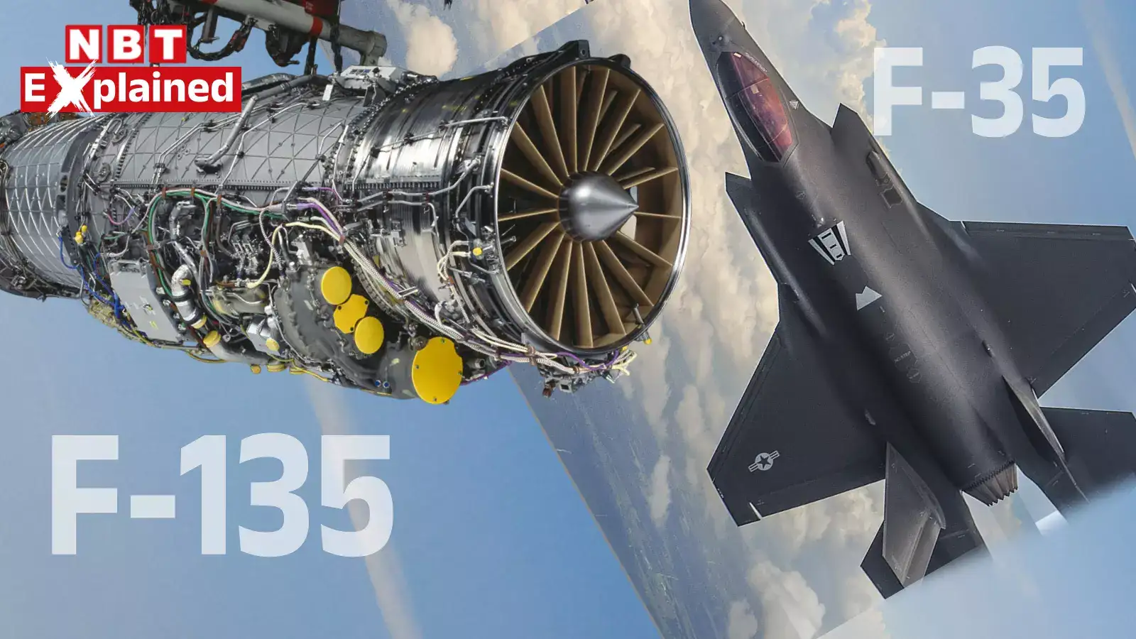 F-35 Vs AMCA Fighter Jets,F135 इंजन के दम पर अमेरिकी F-35 का दुनिया पर ...