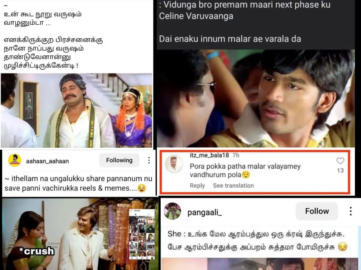 Vadivelu Memes,Crush Memes Tamil : உன்கூட நூறு வருஷம் வாழணும்டா ...