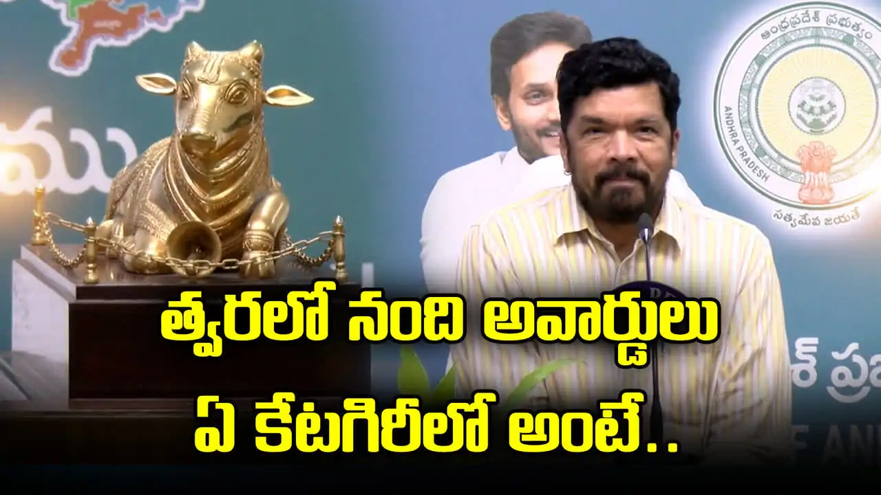 Nandi Awards,Posani Krishna Murali అవి ‘కమ్మ’ని నందులు.. సాక్ష్యాలతో ...
