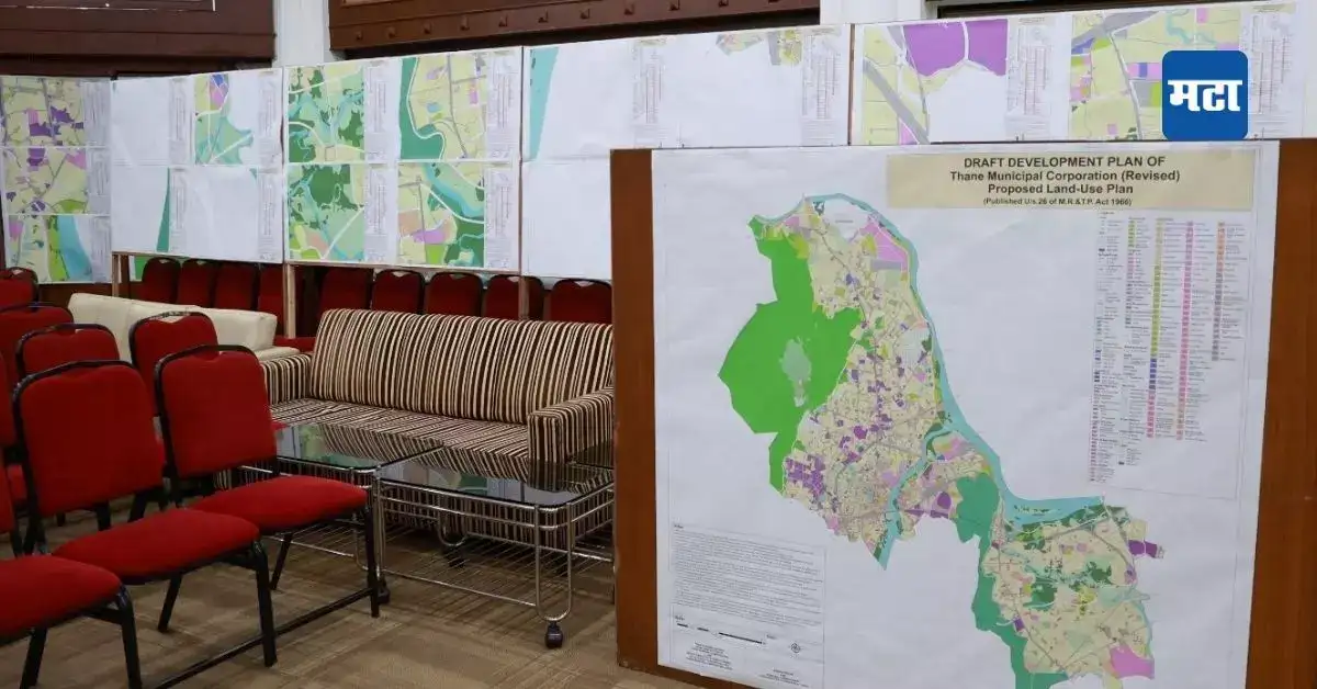 Thane News: ठाण्याचा विकास आराखडा वादात! विकास आराखडा गुपचूप प्रसिध्द ...