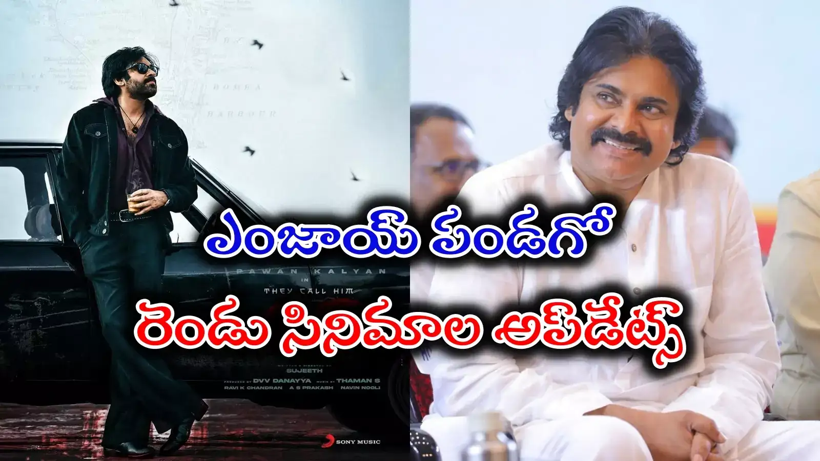 Pawan Kalyan On Og Shooting,OG Shooting Update: నేను డేట్స్ ఇచ్చా వాళ్లే వాడుకోలేదు.. అవి ...